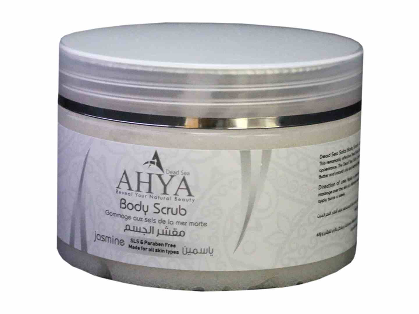 Gallery – Ahya Dead Sea