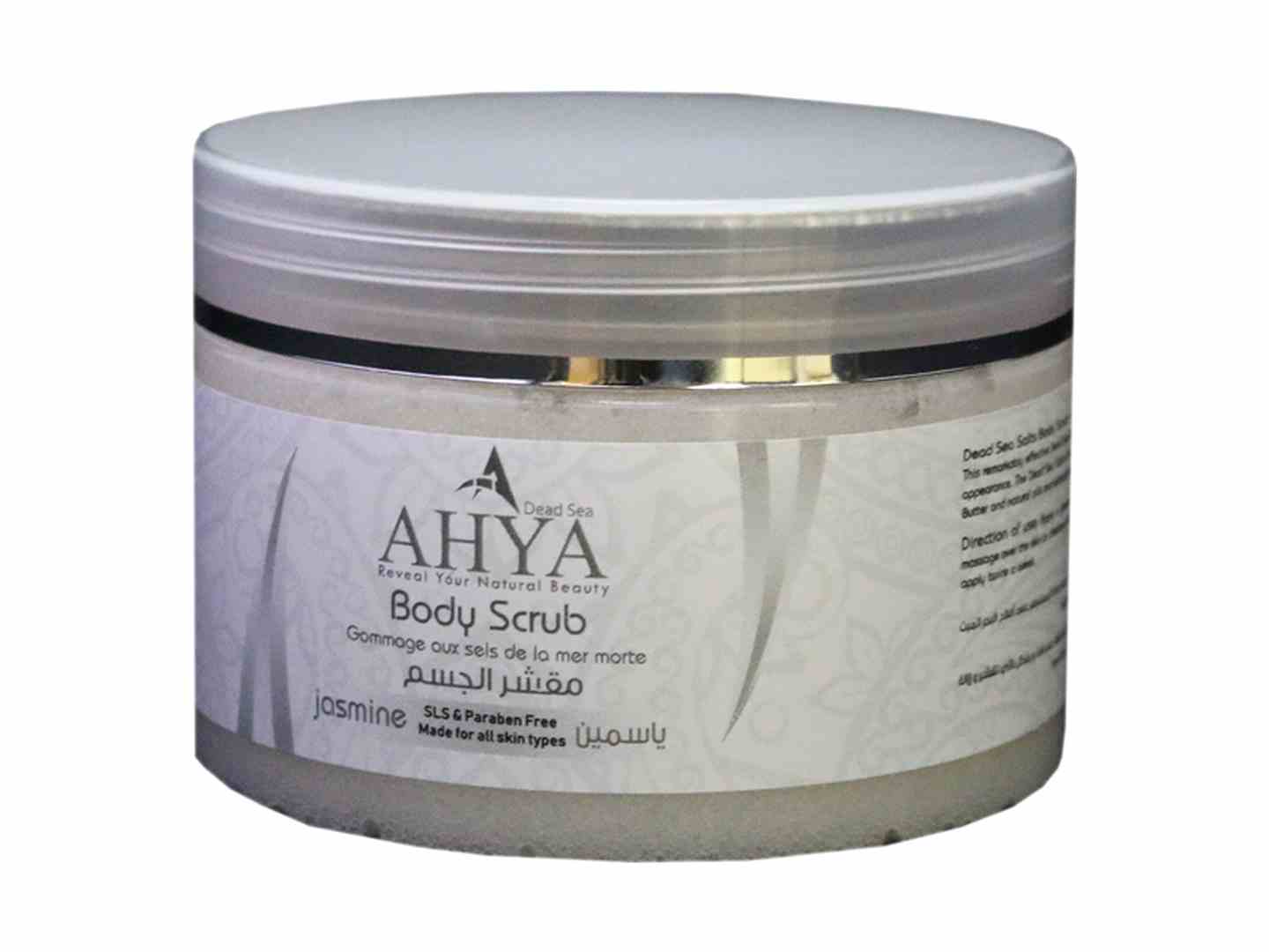 Gallery – Ahya Dead Sea