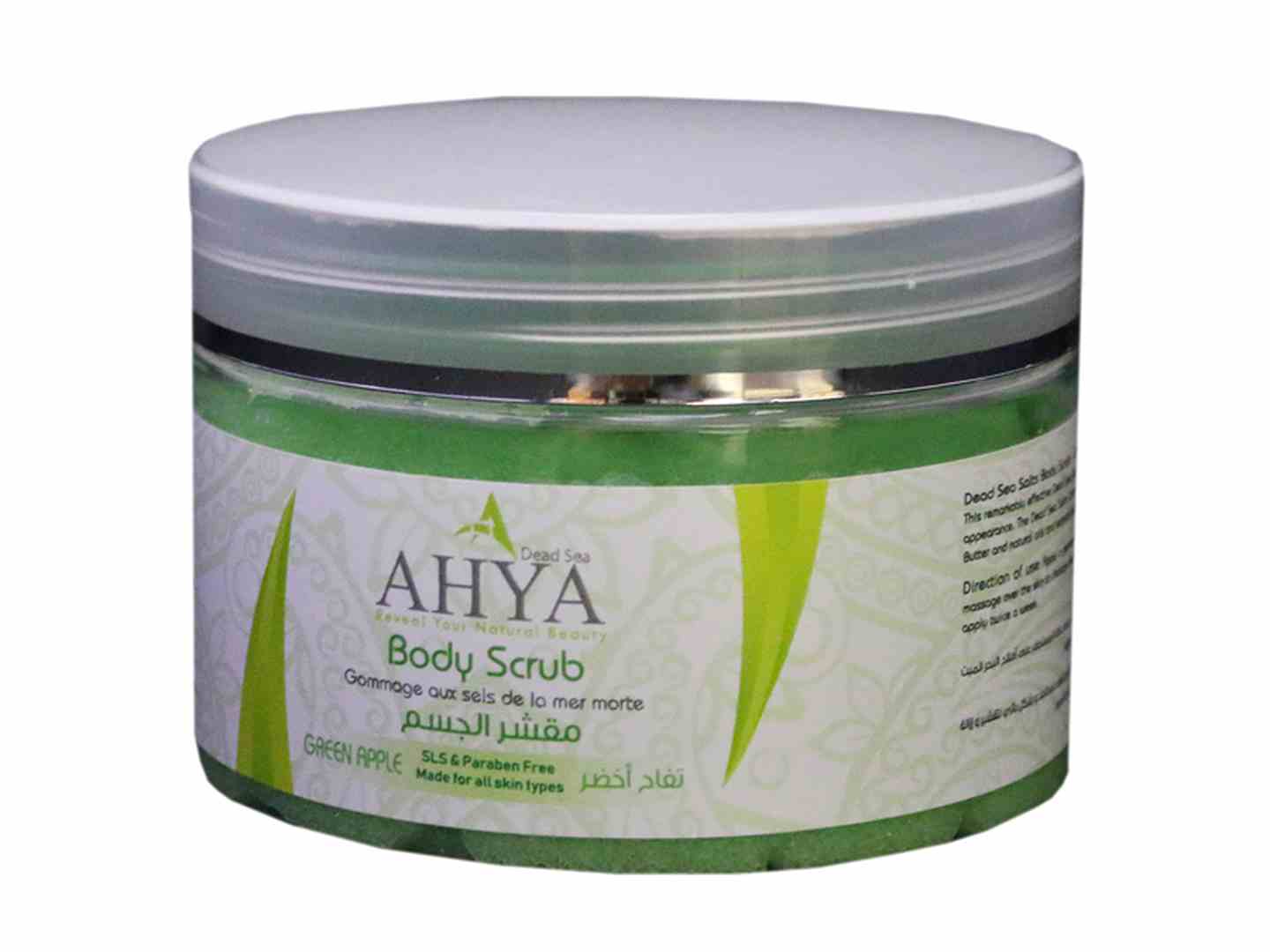 Gallery – Ahya Dead Sea