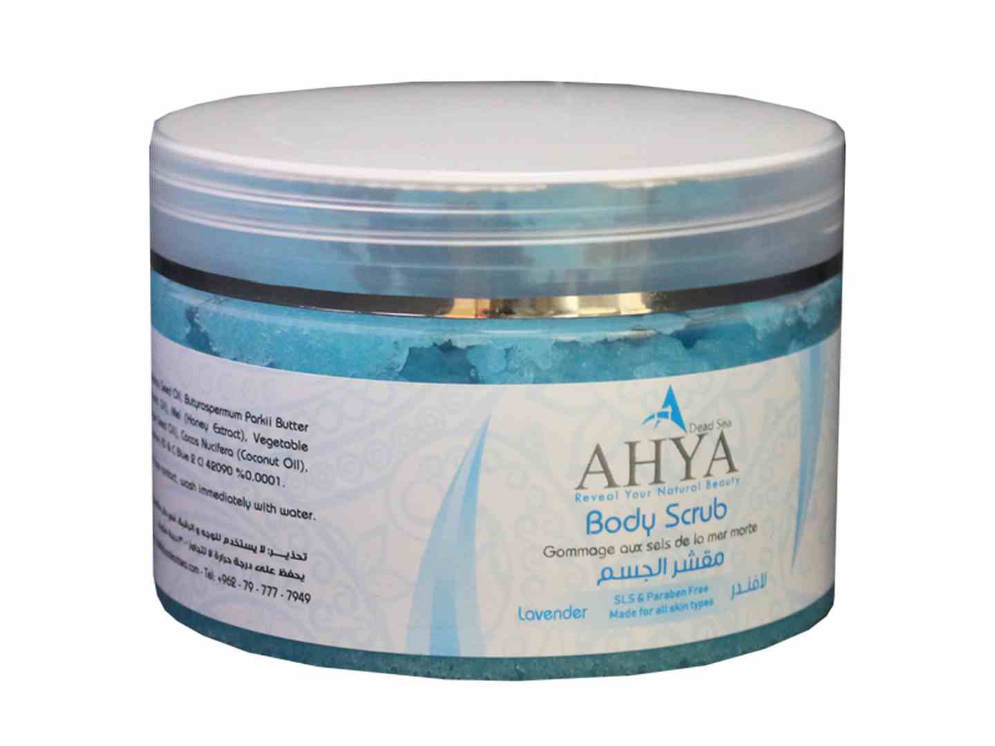 Gallery – Ahya Dead Sea